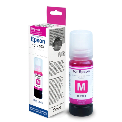 Чернила Revcol серия L Key Lock 70ml Magenta 6437 для Epson 101/103