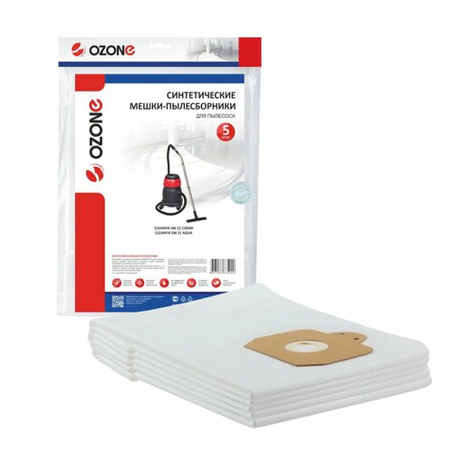 Мешки-пылесборники для пылесоса Ozone CP-233/5 синтетические, 5 шт