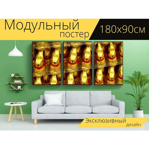Модульный постер "Пасхальный заяц, шоколад, пасхальный" 180 x 90 см. для интерьера