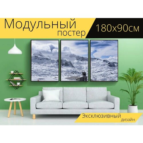 Модульный постер "Снег, горы, дахштайн" 180 x 90 см. для интерьера