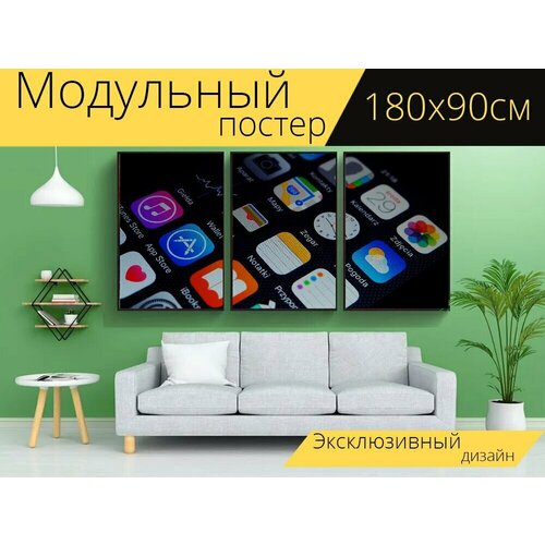 Модульный постер "Программы, смартфон, мобильный" 180 x 90 см. для интерьера