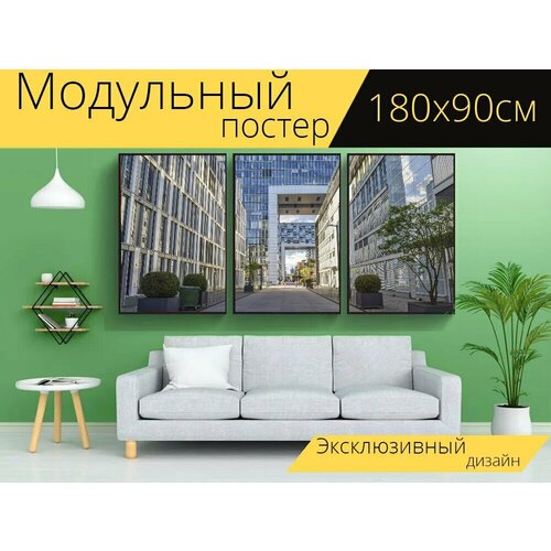 Модульный постер "Архитектура, строительство, город" 180 x 90 см. для интерьера