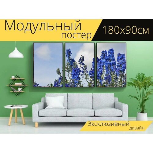 Модульный постер "Цветок, синий, летом" 180 x 90 см. для интерьера