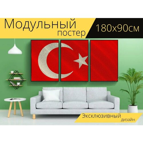 Модульный постер "Обои на стену, турецкий, турция" 180 x 90 см. для интерьера