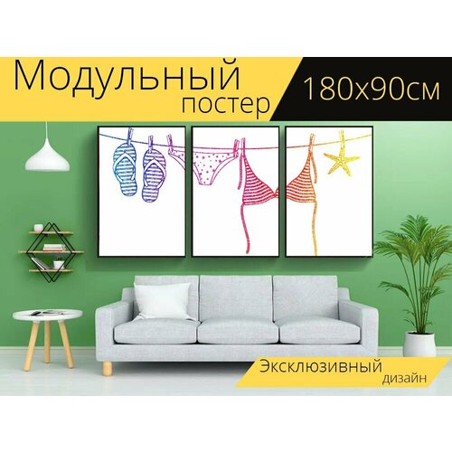 Модульный постер "Веревка для белья, бикини, лето вьетнамки" 180 x 90 см. для интерьера