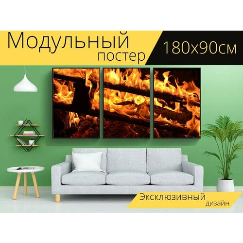 Модульный постер "Огонь, желтый, апельсин" 180 x 90 см. для интерьера