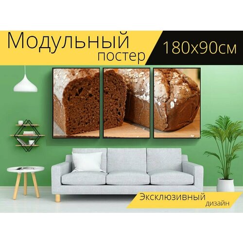 Модульный постер "Буханка, рецепты, голод" 180 x 90 см. для интерьера