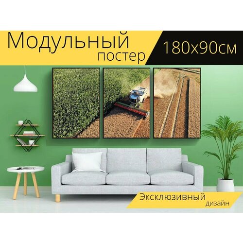 Модульный постер "Уборка урожая, фермеры, зерноуборочный комбайн" 180 x 90 см. для интерьера
