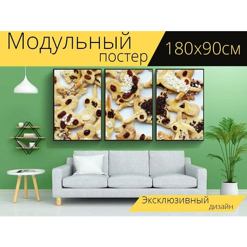 Модульный постер "Пасхальный, пасхальная выпечка, формочка для печенья" 180 x 90 см. для интерьера