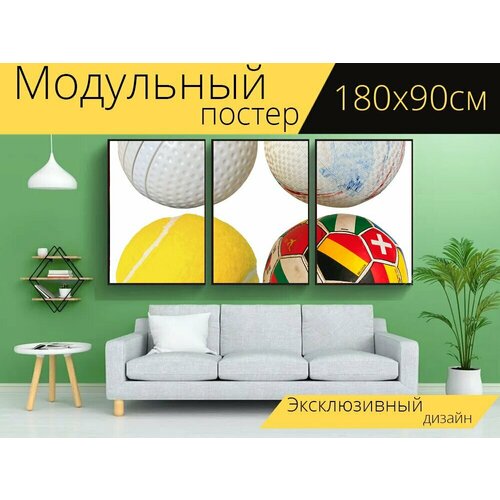 Модульный постер "Мячи, футбольный мяч, теннисный мяч" 180 x 90 см. для интерьера