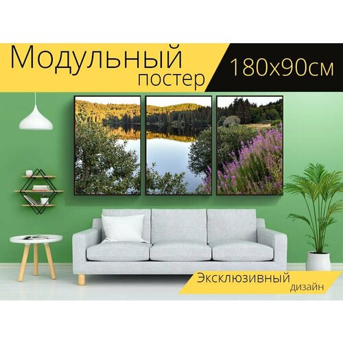 Модульный постер "Озеро, деревья, полевые цветы" 180 x 90 см. для интерьера