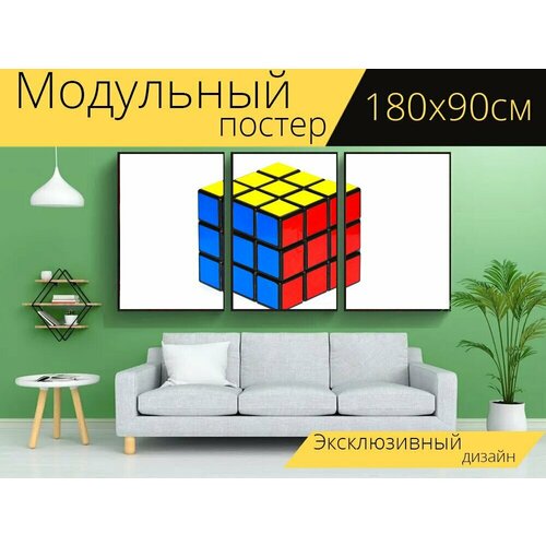 Модульный постер "Куб, игра, кубик рубика" 180 x 90 см. для интерьера