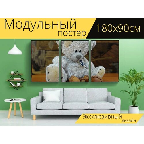 Модульный постер "Плюшевый медведь, талисман, плюшевый талисман" 180 x 90 см. для интерьера