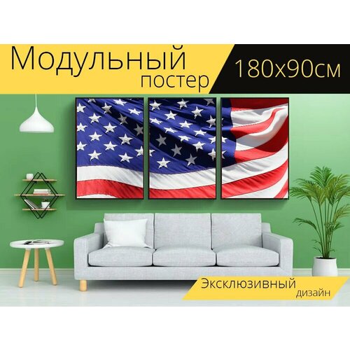 Модульный постер "Июль, америка, американец" 180 x 90 см. для интерьера
