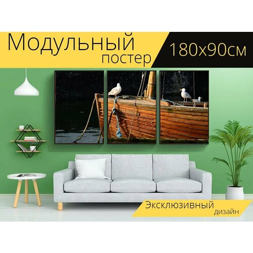 Модульный постер "Рыболовная лодка, порт, романтичный" 180 x 90 см. для интерьера