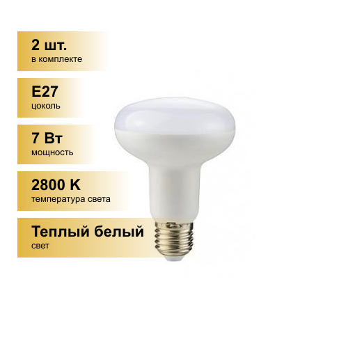 (2 шт.) Светодиодная лампочка Ecola R80 E27 17W 2800K 2K 114x80 пласт./алюм. Premium G7NW17ELC