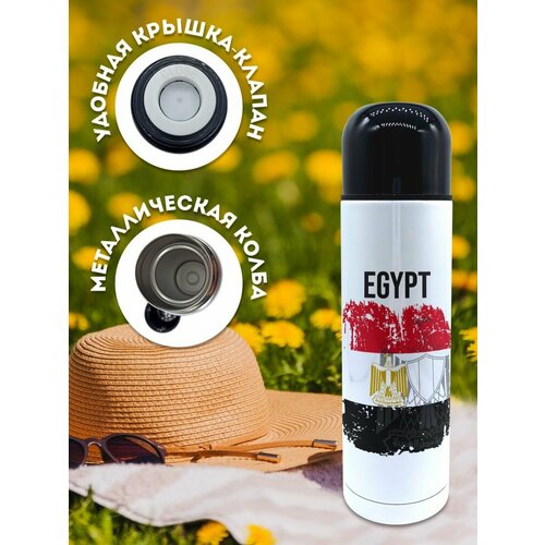 Термос для чая 500 мл туристический с принтом Флаг Египта