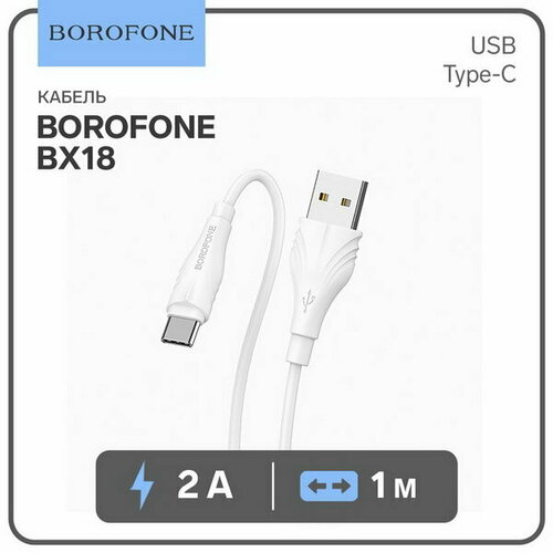 Кабель BX18, Type-C - USB, 2 А, 1 м, PVC оплётка, белый