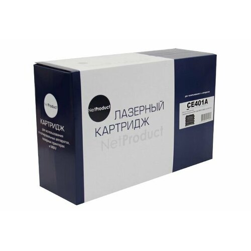 Картридж NetProduct (N-CE401A) для HP LJ Enterprise 500 color M551n/M575dn, C, 6K