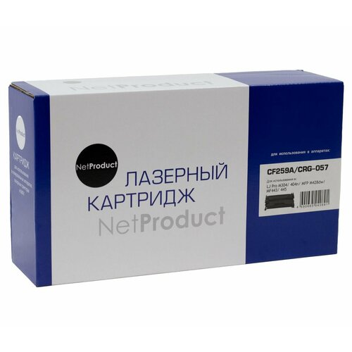 Картридж NetProduct (N-CF259A/057) для HP LJ Pro M304/404n/MFP M428dw/MF443/445, 3K (с чипом)