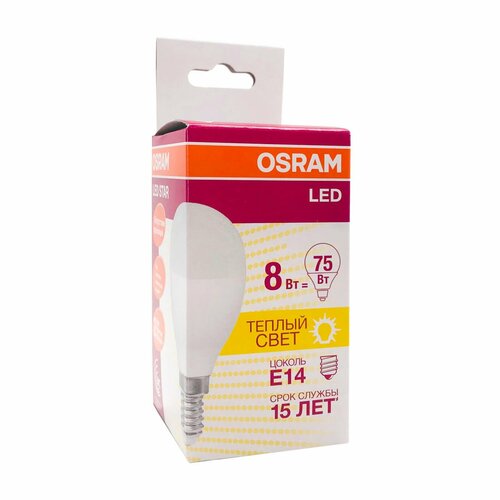 Лампа светодиодная OSRAM LED STAR CLP 75 8W/830 (75W) 220-240V FR E14 шарик