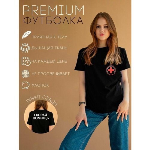Футболка, размер 52, черный