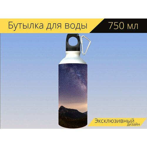 Бутылка фляга для воды "Млечный путь, небо, ночь" 750 мл. с карабином и принтом