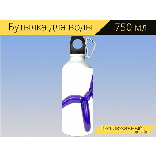 Бутылка фляга для воды "Воздушный шар, скульптура, динозавр" 750 мл. с карабином и принтом