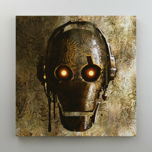 Интерьерная картина на холсте "Голова андроида стимпанк в узорах" размер 25x25 см