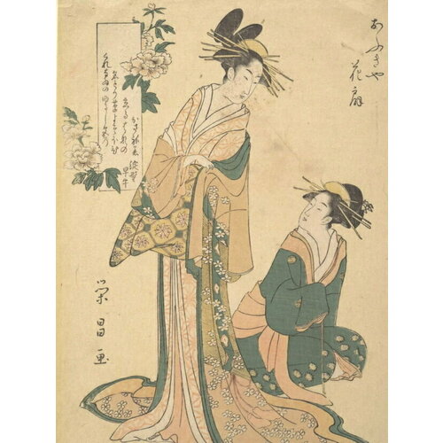 Плакат, постер на бумаге Japanese/Японский/искусство/арт/абстракция/творчество. Размер 60 на 84 см