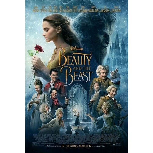 Плакат, постер на бумаге Красавица и чудовище (Beauty and the Beast), Билл Кондон. Размер 30 х 42 см