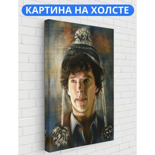 Картина на холсте Шерлок Холмс Sherlock (02) 20х30
