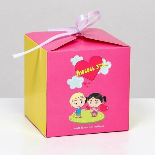 Коробка складная "Любовь это ", розовая, 10 х 10 х 10 см