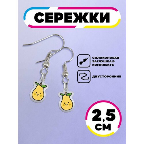 Серьги с подвесками Ru-Print