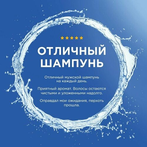 Шампунь для волос 2 в 1 Head & Shoulders Men ultra «Комплексный уход», увлажняющий, 400 мл (комплект из 2 шт)