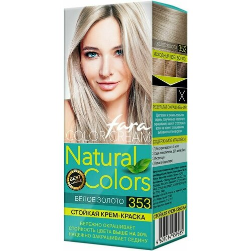 Крем-краска для волос Fara Natural Colors 353 Белое золото х 2шт