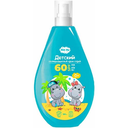 Крем-спрей солнцезащитный Mini Me детский 0+ SPF 60 150мл х2шт