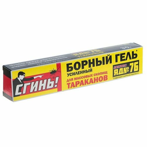 Усиленный гель от тараканов Дохлокс "Сгинь №76", шприц, 30 г (комплект из 19 шт)