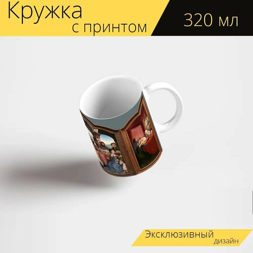 Кружка с рисунком, принтом "Триптих, полиптих, картина" 320 мл.