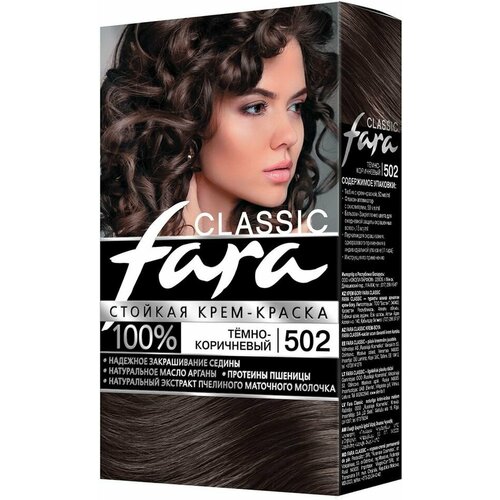 Крем-краска для волос Fara Classic 502 Темно-коричневый х 3шт
