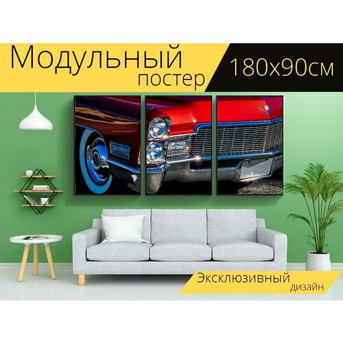 Модульный постер "Машина, кадиллак, классический" 180 x 90 см. для интерьера
