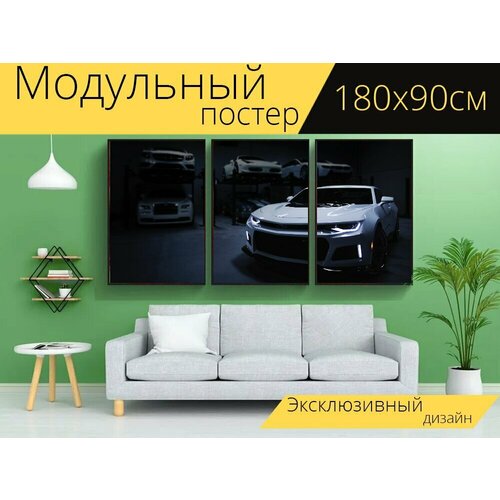 Модульный постер "Машина, гараж, темный" 180 x 90 см. для интерьера