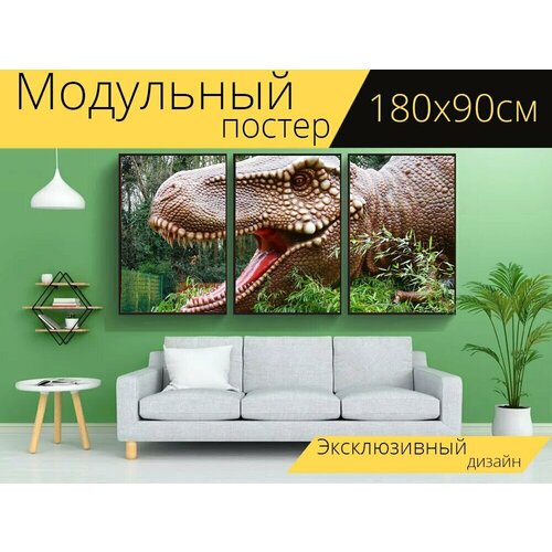 Модульный постер "Динозавры, доисторический, юрский период" 180 x 90 см. для интерьера