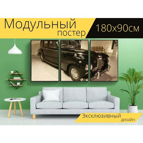 Модульный постер "Хамер, машина, автомобиль" 180 x 90 см. для интерьера