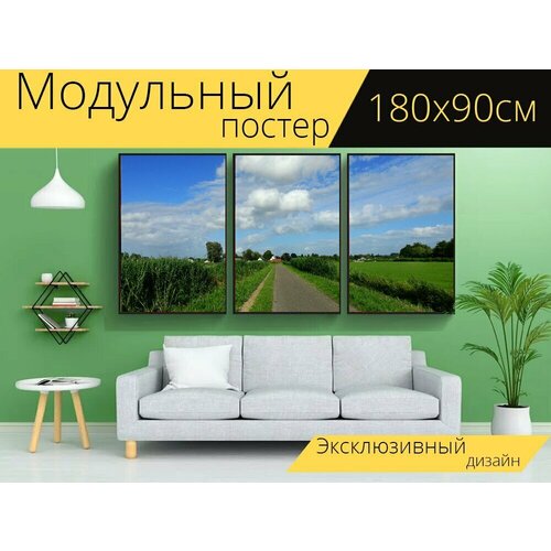 Модульный постер "Голландской сельской местности, деревенский, дорога" 180 x 90 см. для интерьера