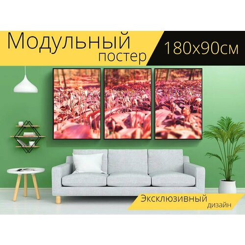 Модульный постер "Дикий, чеснок, bearsgarlic" 180 x 90 см. для интерьера