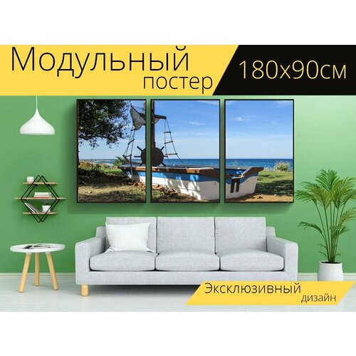 Модульный постер "Кипр, протарас, лодка" 180 x 90 см. для интерьера