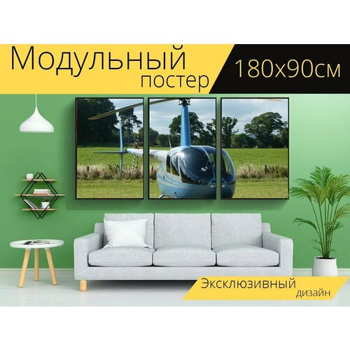 Модульный постер "Вертолет, транспорт, летать" 180 x 90 см. для интерьера