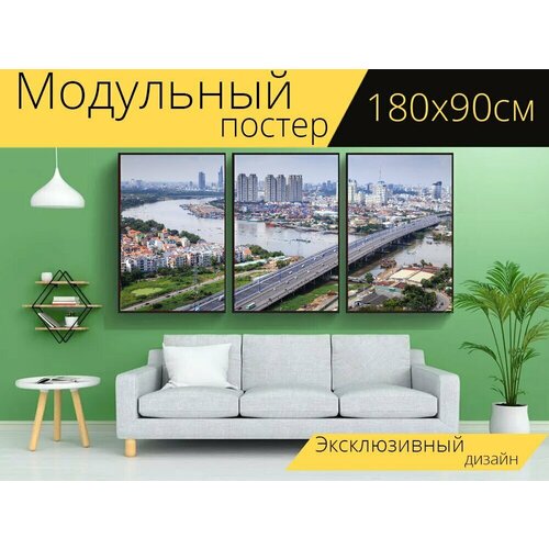 Модульный постер "Город, хо ши мин, улица" 180 x 90 см. для интерьера