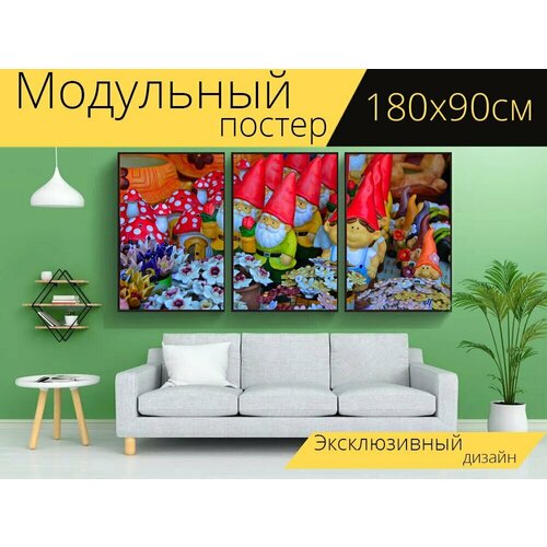 Модульный постер "Гномы, садовый гном, цвет" 180 x 90 см. для интерьера